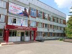 Территориальная избирательная комиссия Заводского района (Karbolitovskaya ulitsa No:7), belediyeler, devlet daireleri  Kemerovo'dan