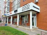 Coco (ulitsa Khrennikova No:7), manikür-pedikür  Lipetsk'ten