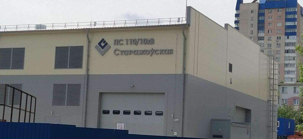Konut servisleri kuruluşları Подстанция Сторожевская, Minsk, foto