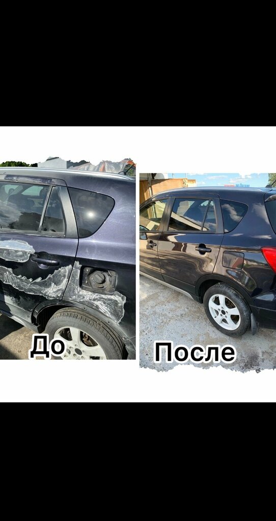 Otomobil servisi Автосервис 888, Moskova ve Moskovskaya oblastı, foto