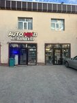 Car wash (Turkistan, Qazıbek Bï street), oto yıkama  Türkistan'dan