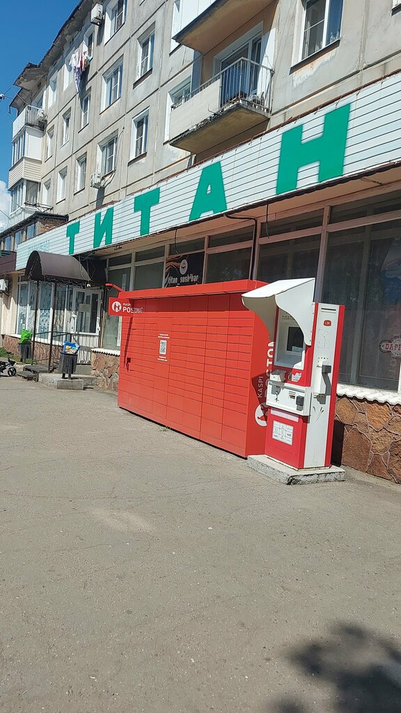 Market Titan General Store, Öskemen (Ust‑Kamenogorsk), foto