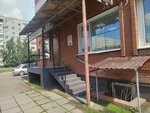 Тату студия (Zelyony bulvar No:9/3, 6-y mikrorayon), dövmeciler  Omsk'tan
