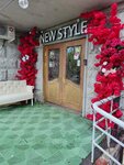 Beauty salon New Style (Snezhnaya Street No:19к2), güzellik salonu  Moskova'dan