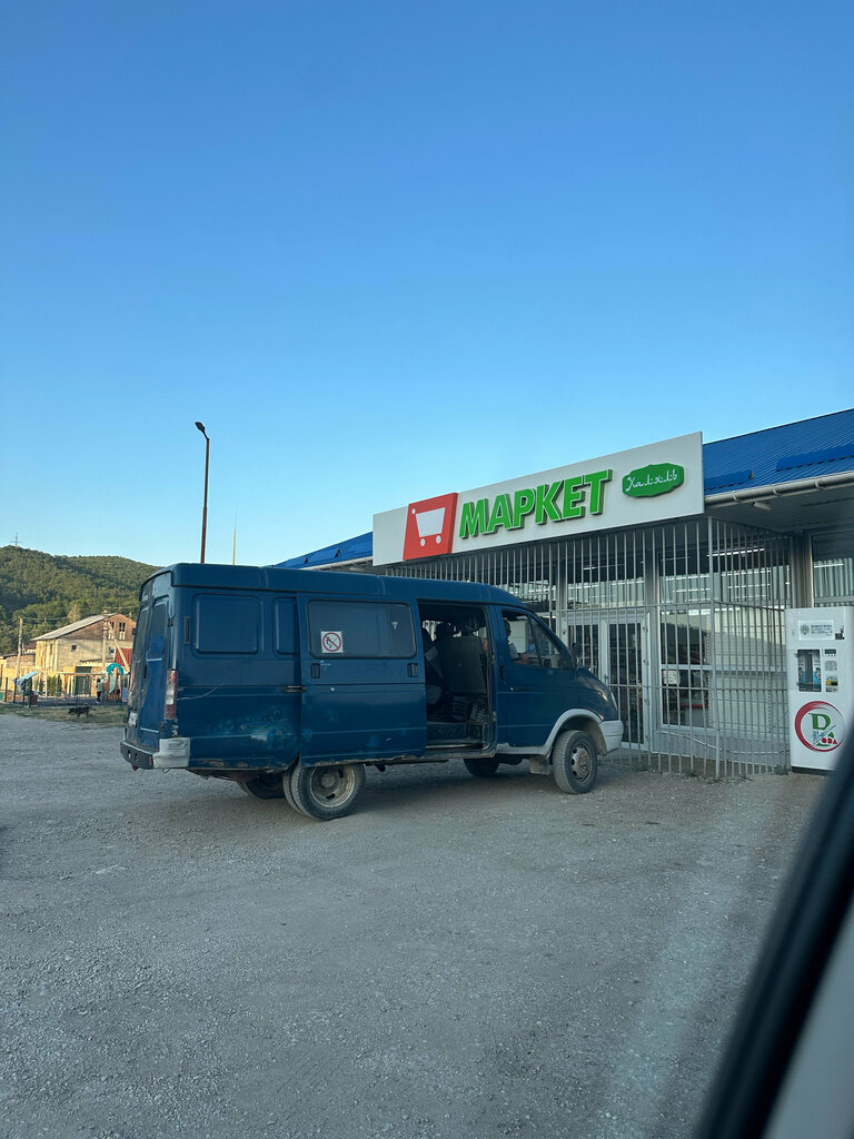 Market Магазин продуктов, Kırım Cumhuriyeti, foto