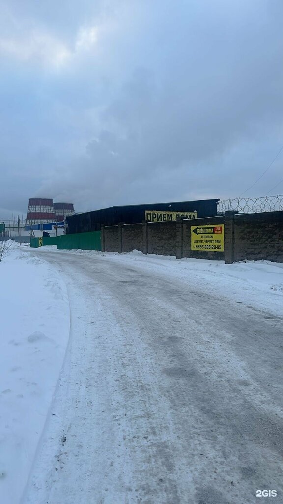 Hurda metal alımı Recycle-Met, Başkurdistan, foto