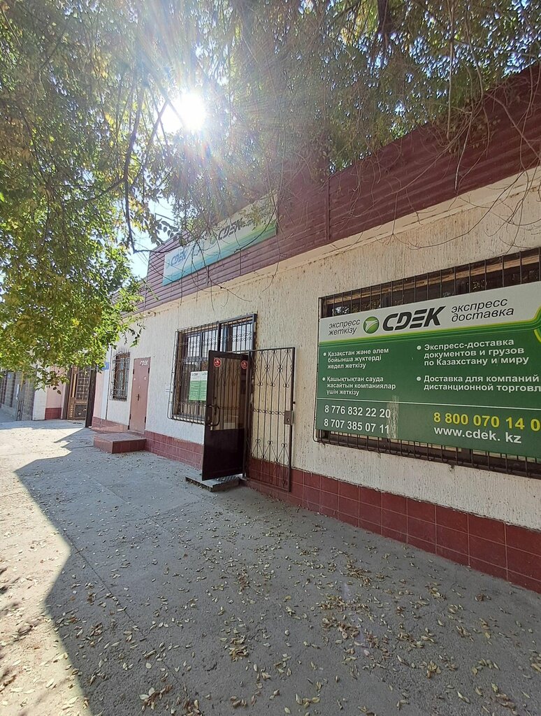 Kurye hizmetleri CDEK, Taraz, foto