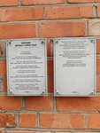 Эпитафия (Kanta Street No:1), anıt levhası, anıt taş  Kaliningrad'dan