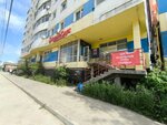 Beauty home (Lermontova Street No:33/1), güzellik salonu  Yakutsk'tan
