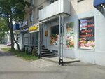 Фермер (praspiekt Charniahowskaga No:15), market  Vitebsk'ten