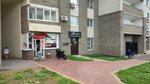 Velvet (Mendeleyeva Street No:128к1), kaş ve kirpik salonu  Ufa'dan