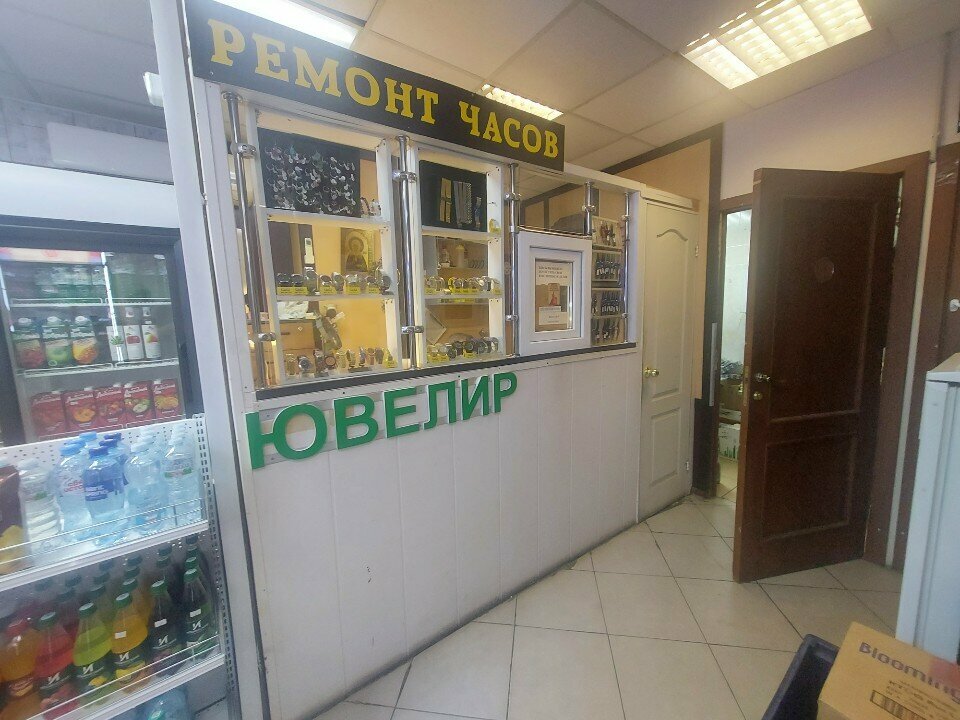 Saat tamircileri Masterskaya po remontu chasov i yuvelirnykh izdely, Moskova, foto