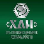 Хан (Albert Kamaleev Avenue No:27к3), spor kulüpleri  Kazan'dan