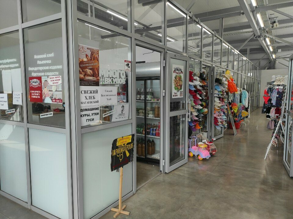 Kasap, şarküteri Давлекановский, Ufa, foto