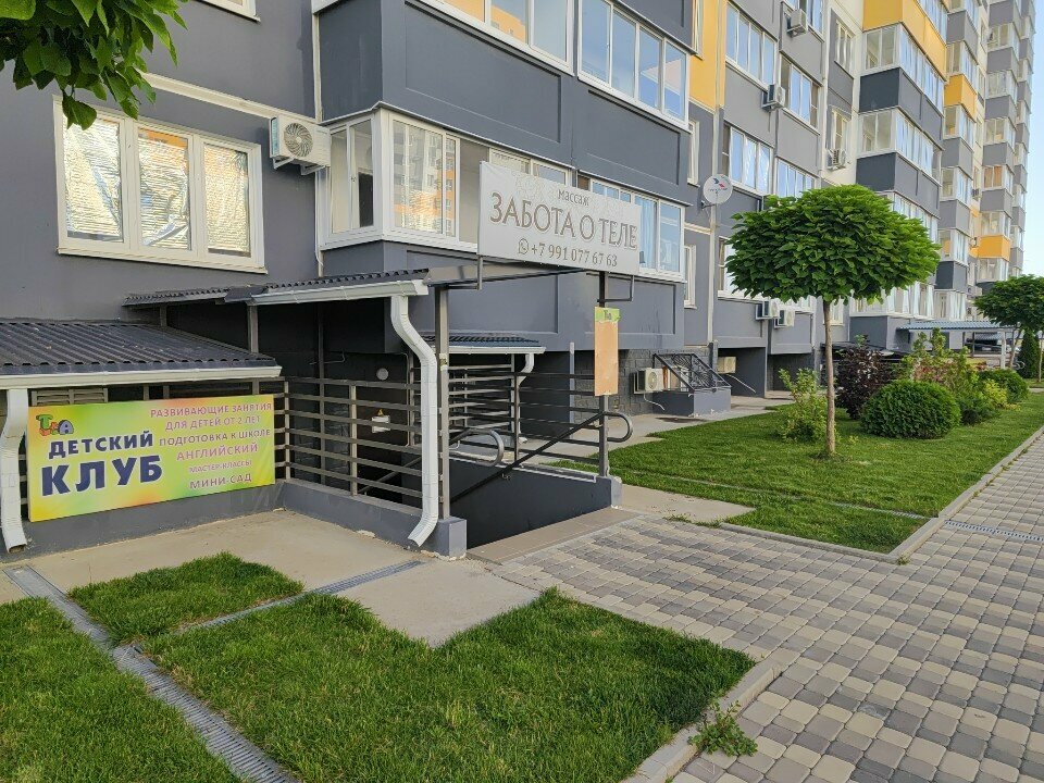 Çocuk gelişim merkezleri T&a, Krasnodar, foto