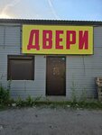 Русские элитные двери (Vspolyinskoe Pole Street No:10), kapılar  Yaroslavl'dan