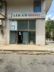 Sirab (Agasadiq Gеraybеyli Street No:29), market  Bakü'den