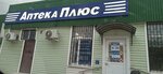 Аптеки плюс (Kooperativnaya ulitsa No:18, rabochiy posyolok Miloslavskoye), eczaneler  Riazanskaya oblastından