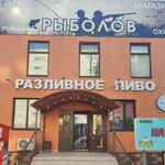 Алкомаркет Рыболов (No:6/10, 2-shi shaǵyn aýdan), alkollü içecekler  Aksay'dan