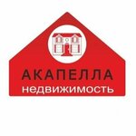 Akapella (ulitsa Nogina No:3), emlak ofisi  Dedovsk'tan