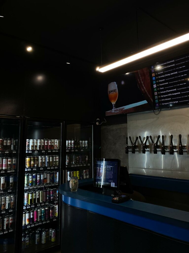 Bira dükkanı Магазин от пивоварни Rewort, Sergiyev Posad, foto