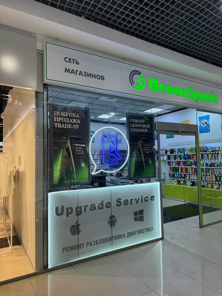 Telefon tamir servisi Upgrade, Magnitogorsk, foto