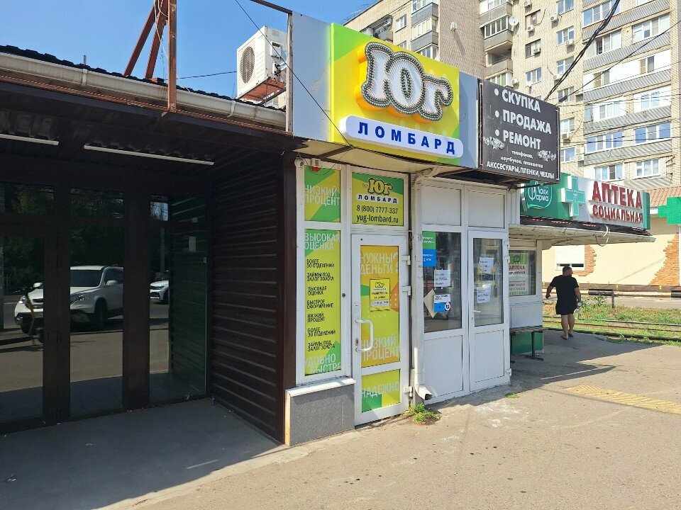 Rehincilik YUg Lombard, Krasnodar, foto