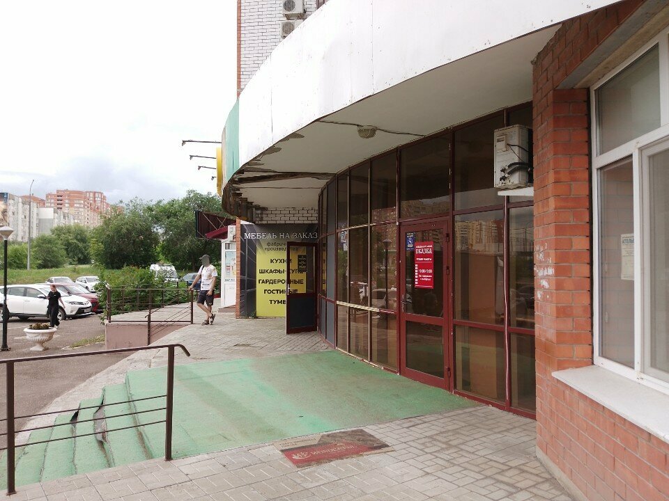 Mobilya mağazaları Сказка, Orenburg, foto