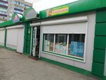 Сладкоежка (Samara Region, Syzran, prospekt 50 let Oktyabrya (dublyor)), pasta, şekerleme ve tatlı  Syzran'dan