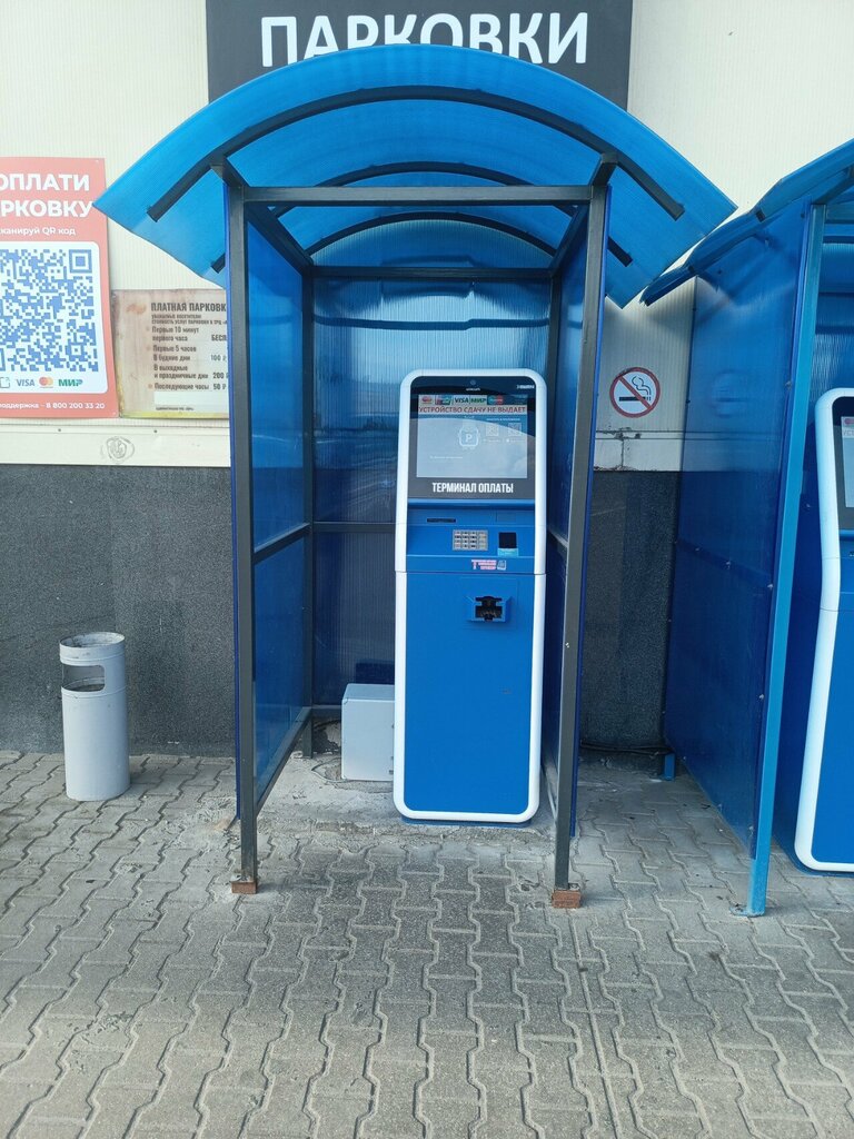 Parkomat Паркомат, Yaroslavl, foto