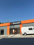 G-Energy (Stepnaya Street No:57А, Kojomkul Village), express yağ değişim noktası  Çuy ili'nden