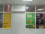 Mobile phone store (prospekt Revolyutsii No:10Б), cep telefonu ve aksesuarları satış mağazaları  Meşçovsk'tan