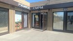 Сыры (Pyataya ulitsa No:49, Olgino Microdistrict), market  Balaşiha'dan