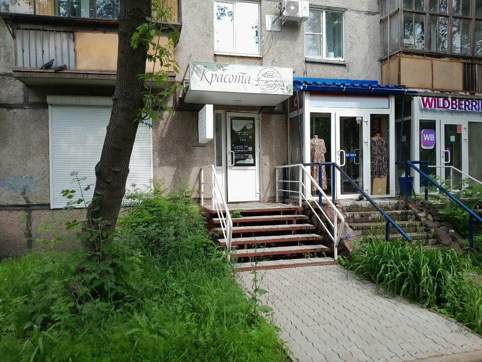 Güzellik salonu Красота внутри, Magnitogorsk, foto