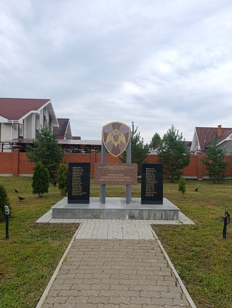 Anıt, heykel Память погибшим при исполнении воинского и служебного долга, Ulyanovsk, foto