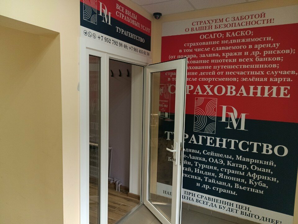 Sigorta acentaları Все виды страховых услуг, Kaliningrad, foto