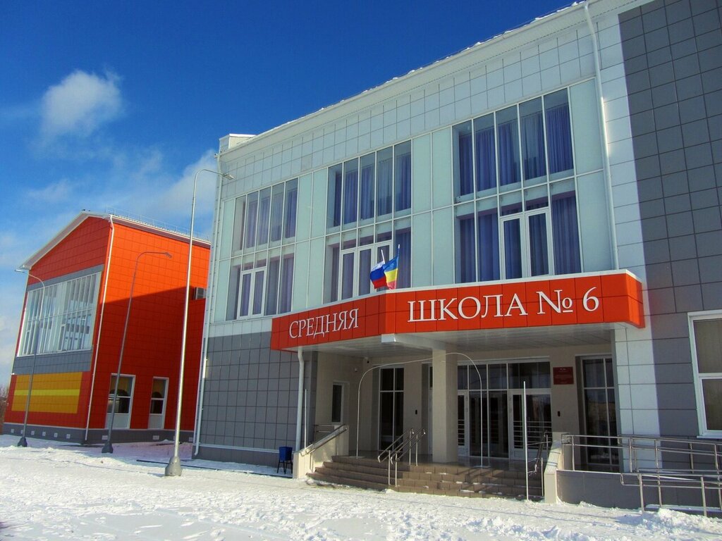 Ortaokul Shkola № 6, Srednyaya, Korpus № 1, Mbou, Krasny Sulin, foto