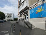 Kantstovary (Aldanskaya ulitsa No:11), kırtasiyeler  Kaliningrad'dan
