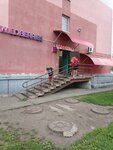 Продукты (prospekt N.S. Yermakova No:6), market  Novokuznetsk'ten