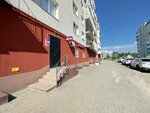 Wildberries (Aldanskaya ulitsa No:36), teslimat noktası  Kaliningrad'dan