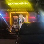 Battery and Boosters (1st Ugreshsky Drive No:10А), akümülatör ve şarj cihazları  Moskova'dan