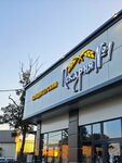 Bakery № 1 (Tsentralnaya ulitsa No:2), ekmek fırını  Krasnodar'dan