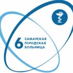 Gorodskaya bolnitsa № 6 (ulitsa Sovetskoy Armii No:56), hastaneler  Samara'dan