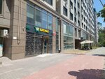 Optima Bank (Toktobolot Abdumomunov Street No:255), ödeme terminali  Bişkek'ten