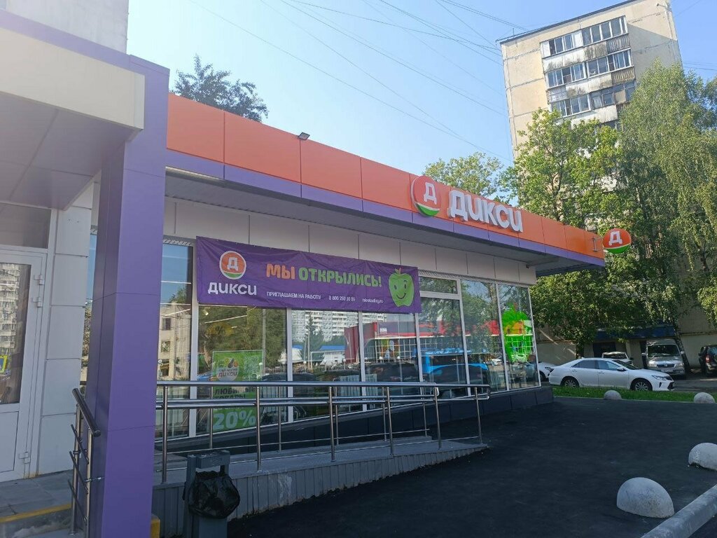 Süpermarket Dixy, Moskova, foto