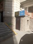 Ателье (ulitsa Fedoseyeva No:2), terziler  Novosibirsk'ten