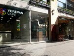 Vasilyan's Antique Gallery (Abovyan Street No:2/5), antikacı dükkanları  Erivan'dan