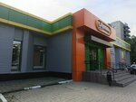 Mini cafe (Oktyabrskaya Street No:38А), kahve otomatı  Ulyanovsk'tan