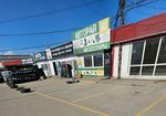 Авторай (Barrikad Street No:26/19), otomobil yedek parçaları  Irkutsk'tan