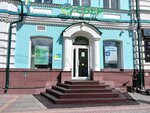 Сберлогистика (Lenin Avenue No:133А), parsel otomatı  Tomsk'tan